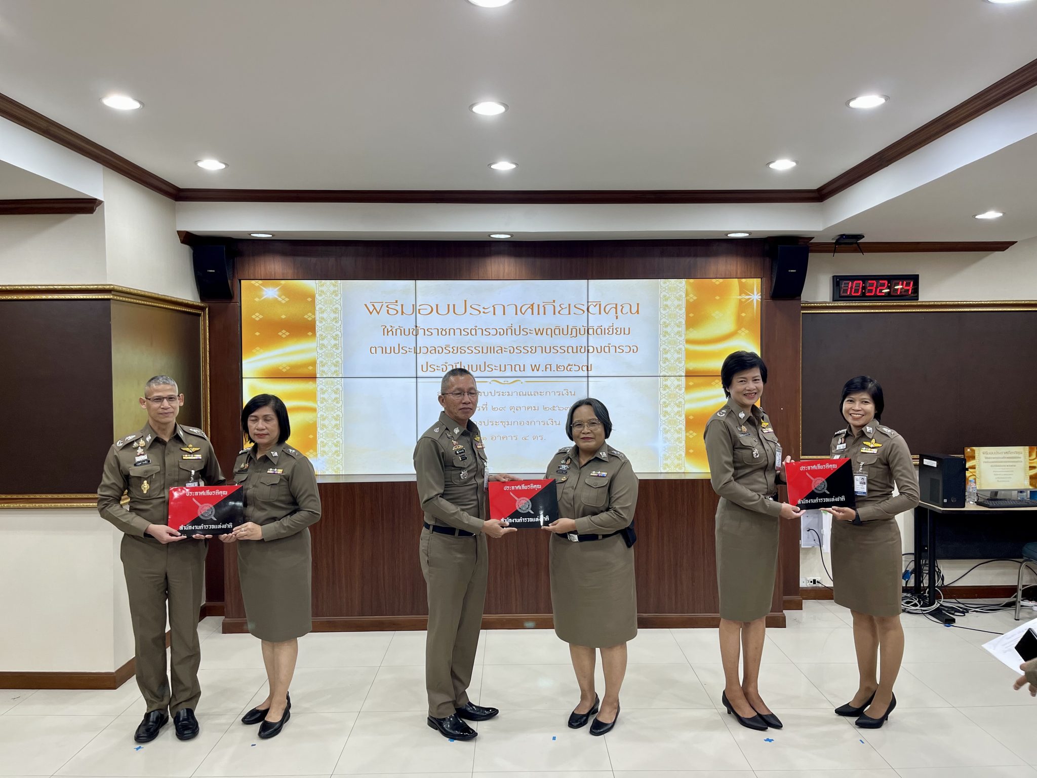 พล.ต.ท.พิสิฐ ตันประเสริฐ ผบช.สงป. เป็นประธานในการประชุม โดยมี รอง ผบช. ...